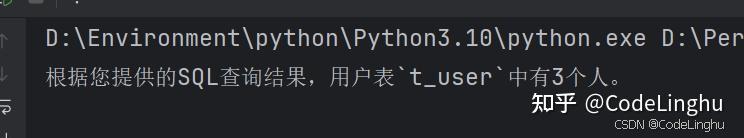 LLM大语言模型+RAG实战+Langchain+ChatGLM-4+Transformer - 知乎