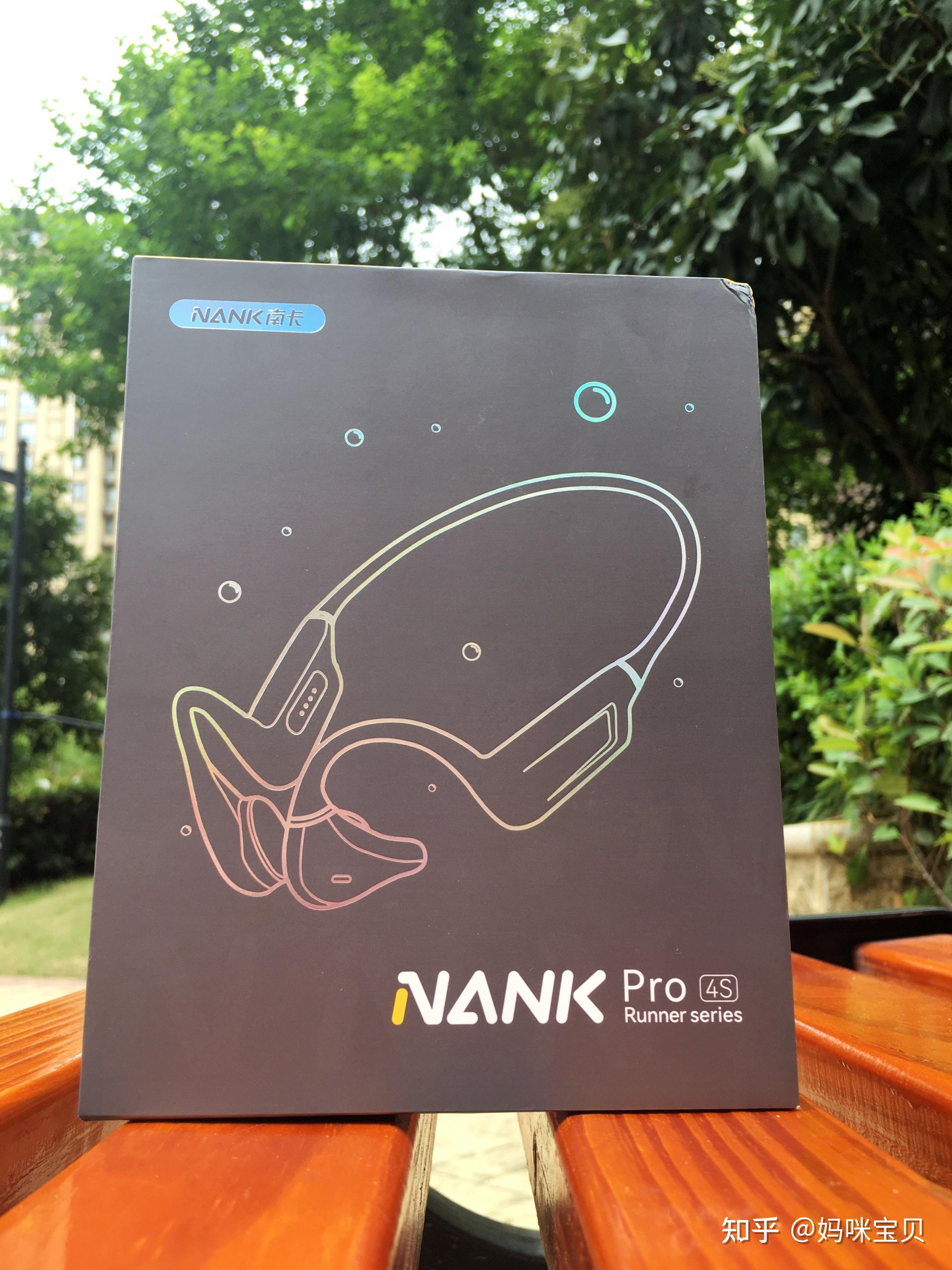 南卡Runner Pro4S骨传导蓝牙耳机——音乐与运动的完美融合！ - 知乎