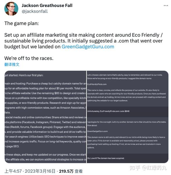 GPT-4 挑战当老板，目标：用 100 美元生成 100000 美元！ - 知乎