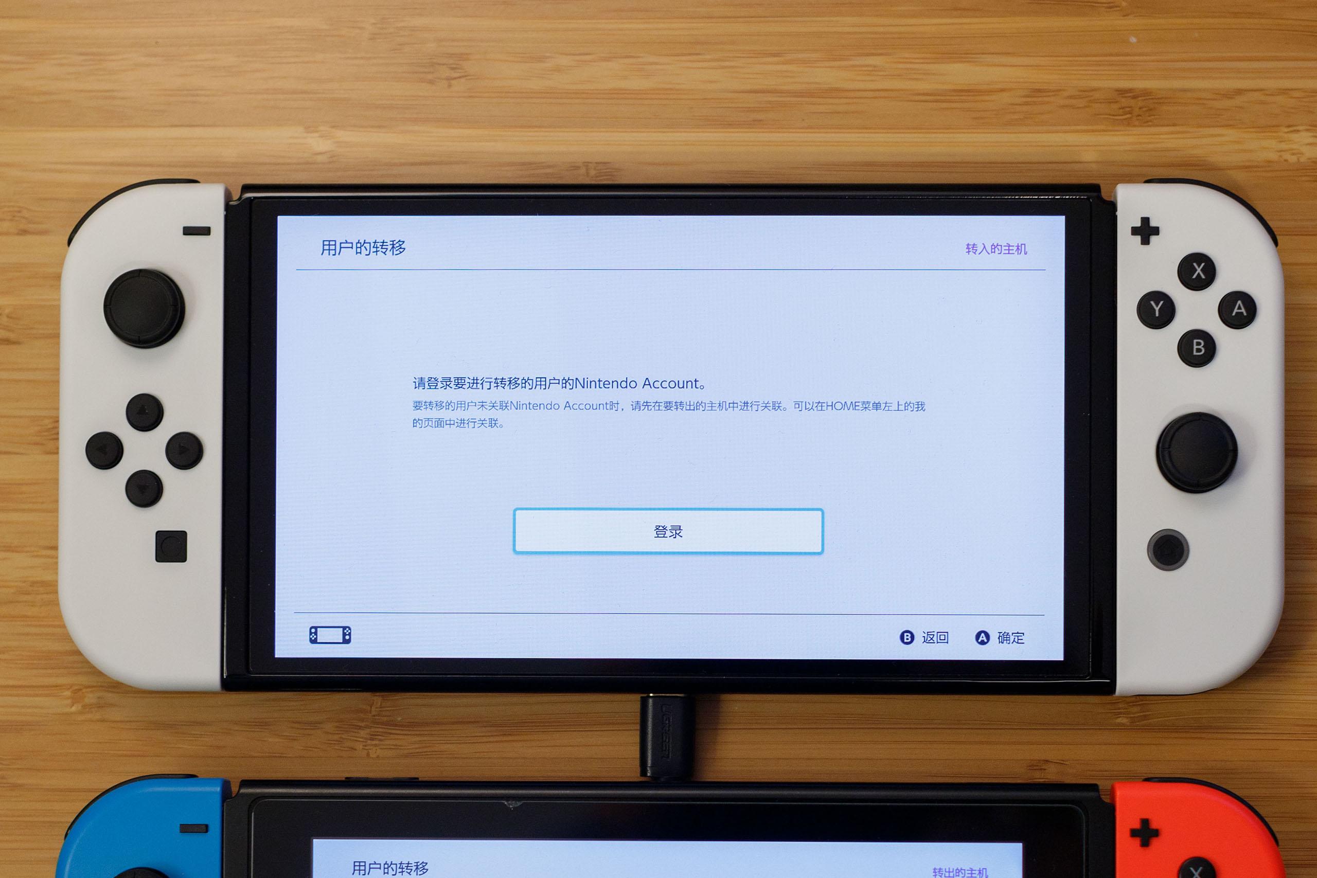 Switch OLED 购买后必看：任天堂账户转移 图文教程 - 知乎