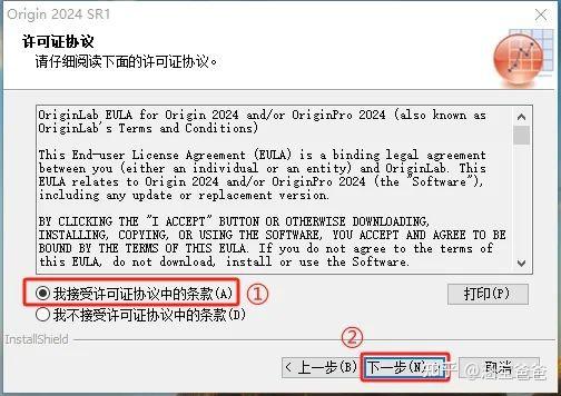 Origin 2024 软件安装包（最新免激H版永久使用）下载与安装详细教程 - 知乎