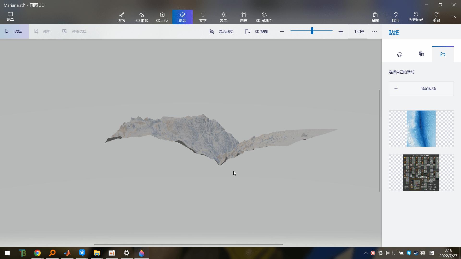 如何用MATLAB生成三维模型并导入PPT - 知乎