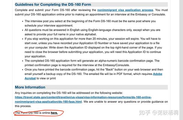 2022美签申请DS-160保姆级攻略 - 知乎