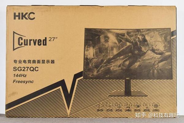 2K高分144Hz电竞屏，HKC SG27QC上手体验 - 知乎
