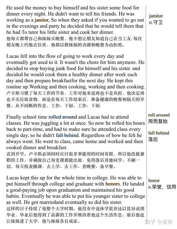 Ted演讲稿学英语ted演讲稿中英文对照（如何成为一个自律的人） 知乎