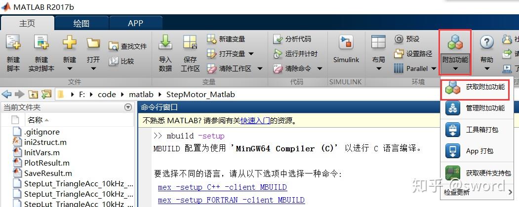 在没有安装MATLAB的电脑上运行MATLAB程序 - 知乎