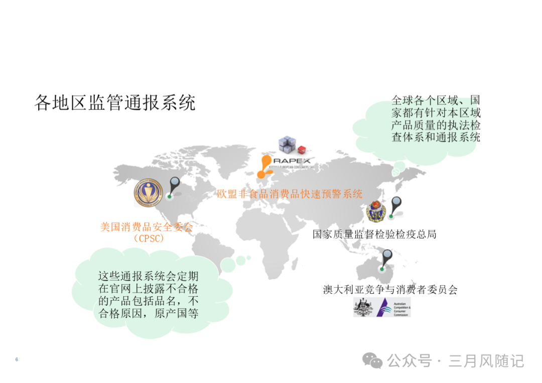 最新RoHS/REACH/POPs/PFAS/加州65/TSCA培训，附送可编辑PPT和最新第34批--新增3项物质 - 知乎