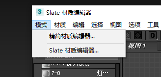 Slate材质编辑器使用分享 - 知乎