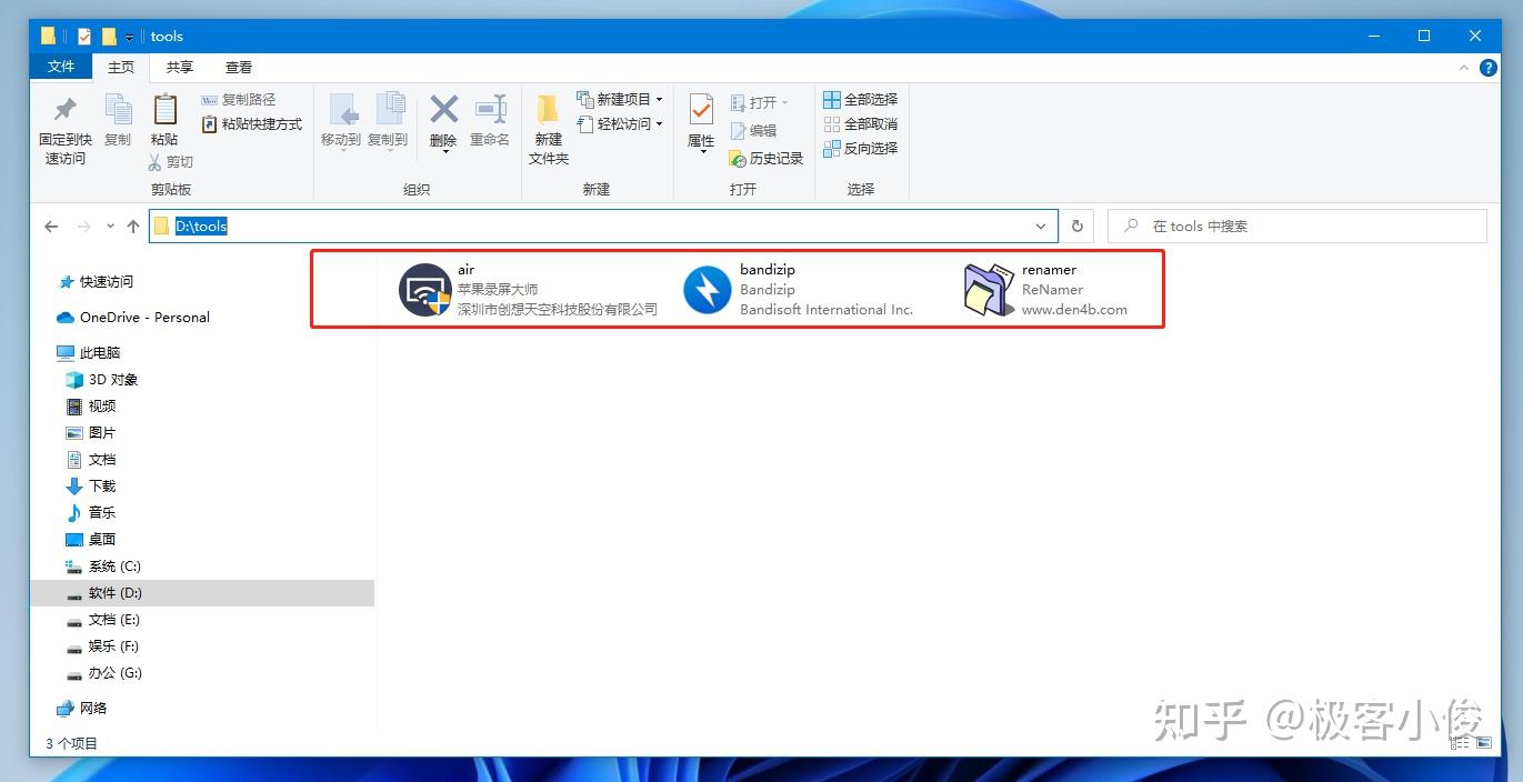 你在开玩笑吧 居然还有人不知道为什么开发java、python、php程序要配置环境变量 你看完之后不秒懂都不行 知乎