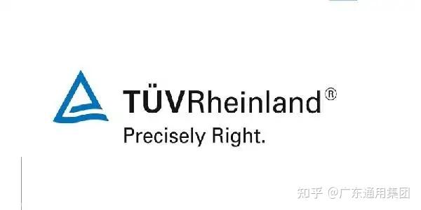 德国TUV认证机构 莱茵TUV CE认证 TUV CB认证 莱茵CB证书 南德CB认证 - 知乎