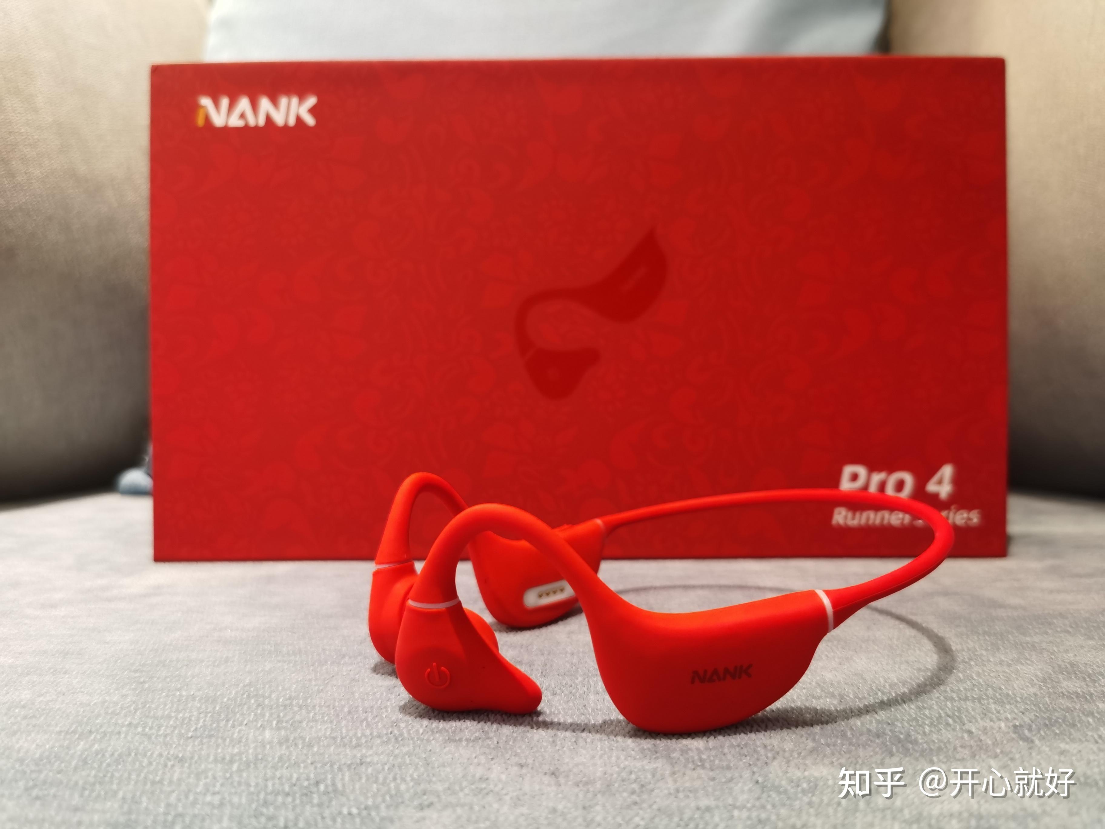 蓝牙耳机怎么选？南卡（NANK）Runner Pro4骨传导耳机评测/南卡（NANK）一款适合运动的专业骨传导耳机 - 知乎