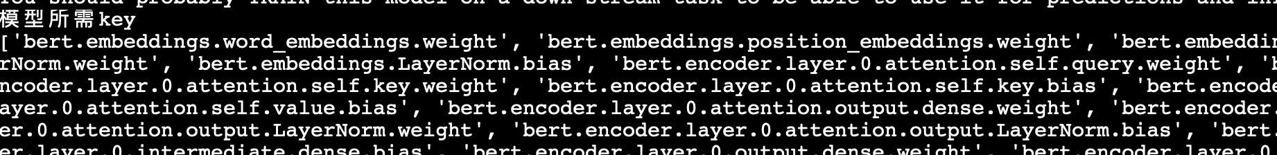 bert-fp post-train模型加载 Missing key(s) in state_dict: bert-fp post-train模型加载 Missing key(s) in state_dict: