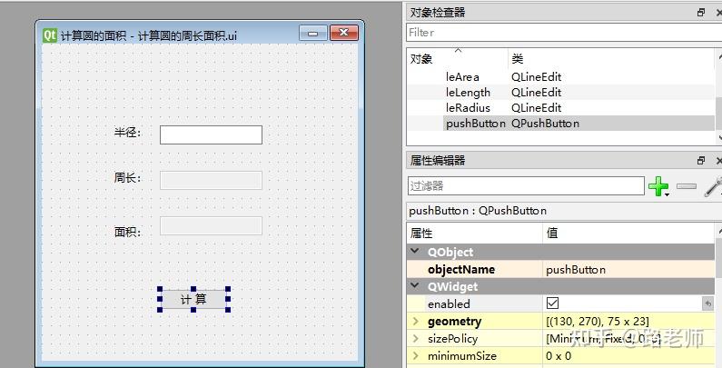 体验一把PyQt6的完整开发流程？ - 知乎