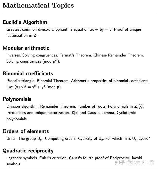 夏校介绍 | 罗斯数学训练营（ROSS） - 知乎