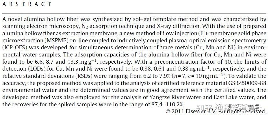 ICP法-专项文献阅读 - 知乎