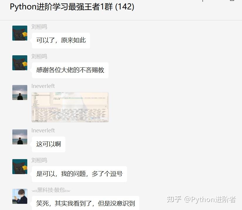 盘点一个python网络爬虫问题 知乎