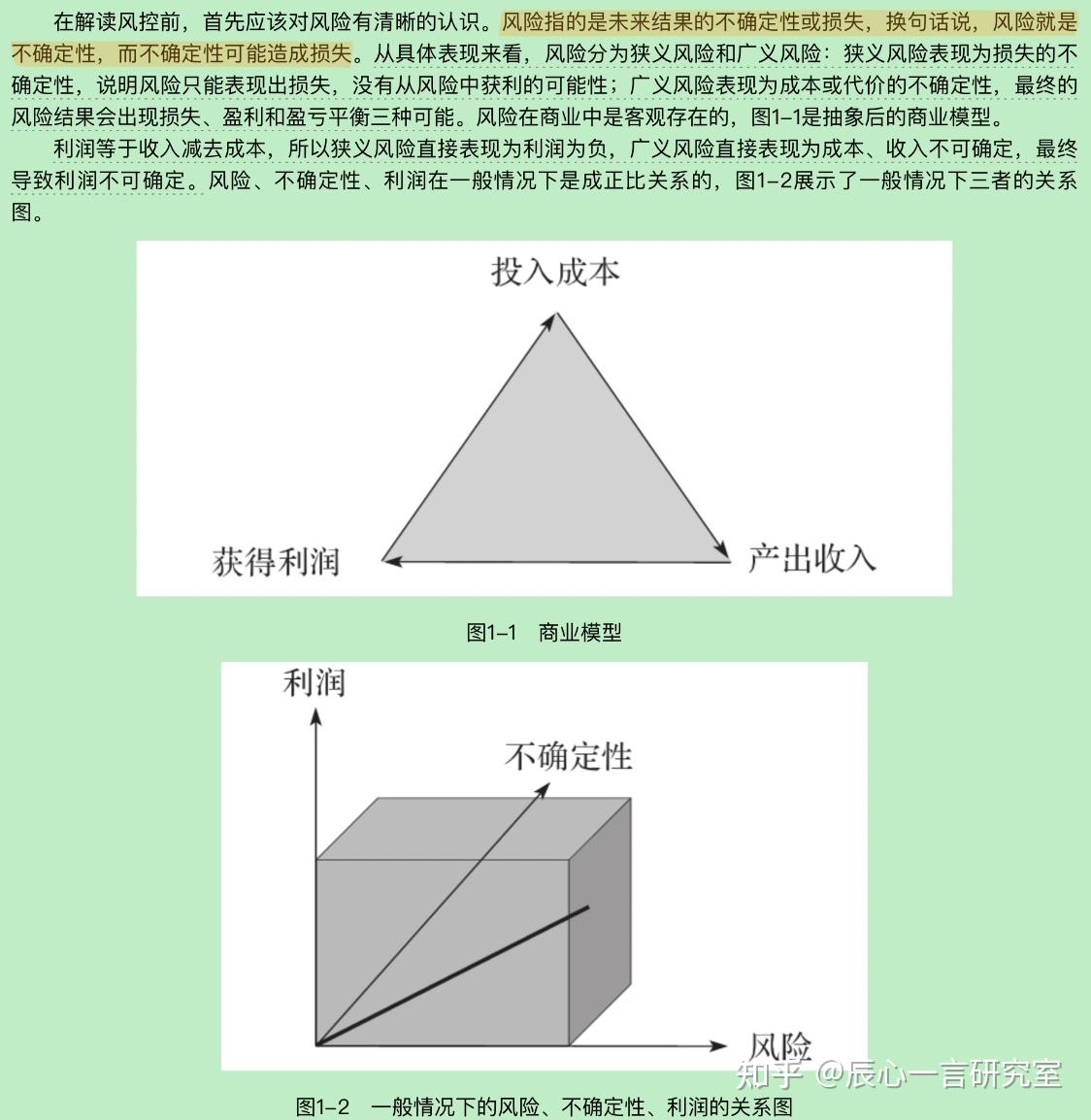 风控策略模型设计深思 - 知乎