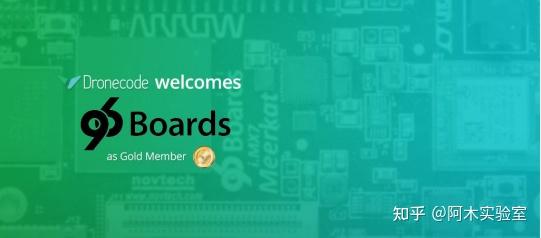 PX4官方动态 | 96Boards将联合Dronecode推出基于PX4生态的新硬件 - 知乎