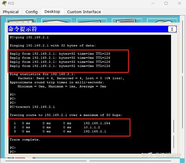 隧道技术——GRE & PPTP & L2TP - 知乎