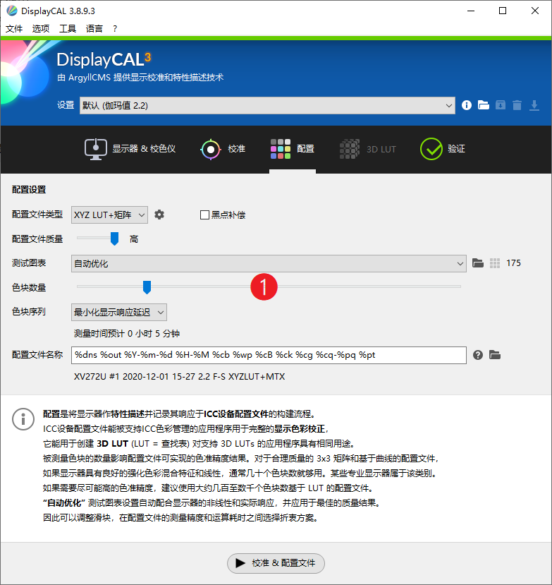 Argyll CMS+DisplayCAL屏幕校色基础教程 - 知乎