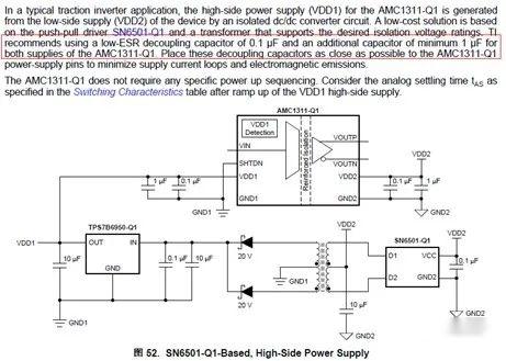 隔离运放AMC1311的使用 - 知乎