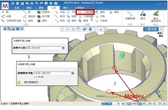 【操作手册】Moldex3D 2023模流分析教学与技巧之深入教学 二. 准备模型教学 - 知乎