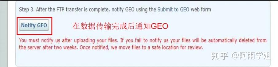 新版GEO上传指南，手把手教你上传原始数据！ - 知乎