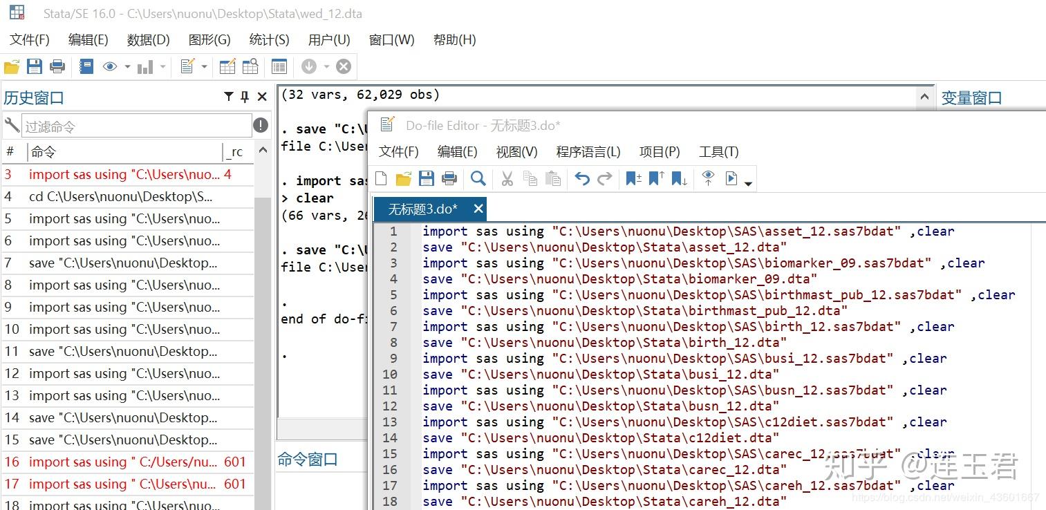 Python 与 Stata 配合批量转换数据 - 知乎