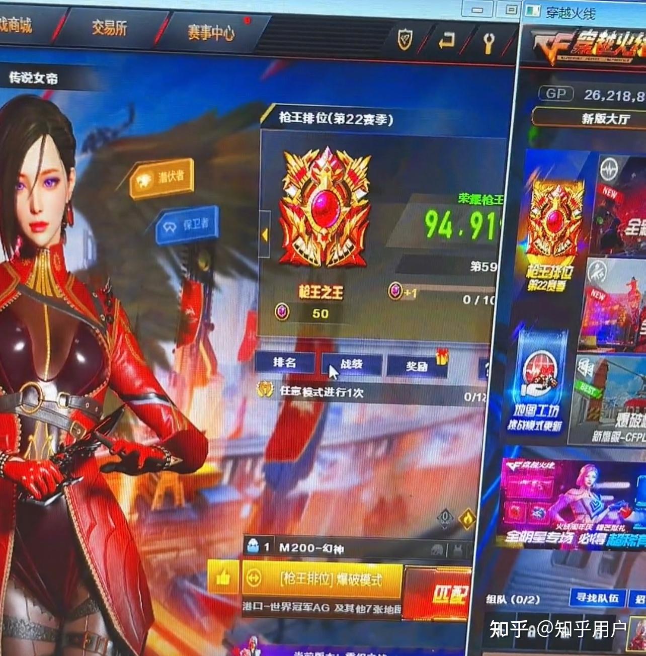 Cf驱动cfai Cf主播定制范围打击cf主播范围增伤驱动cfu盘外设cf追踪者。 知乎