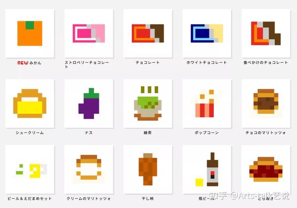 ARTSLINK零创|700款“像素icon”素材，附送免费商用下载链接丨前田デザイン室 - 知乎