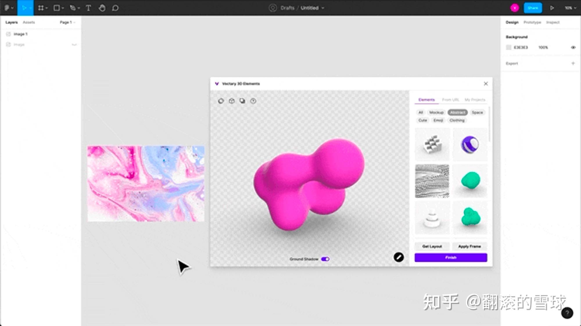 如何使用Vectary 3D Elements 插件在 Figma 中创建MOCK（样机） - 知乎