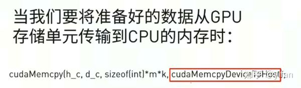 【NV-03】CUDA 并行计算-- 存储和矩阵运算 - 知乎