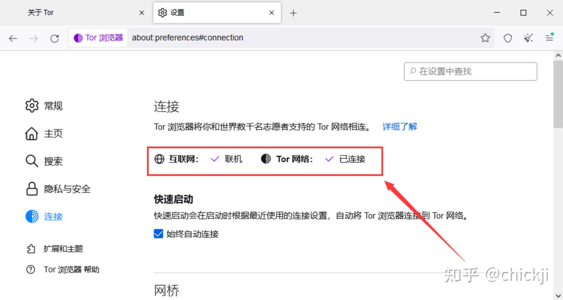 使用代理IP在Start Tor浏览器中浏览的简易配置方法 - 知乎