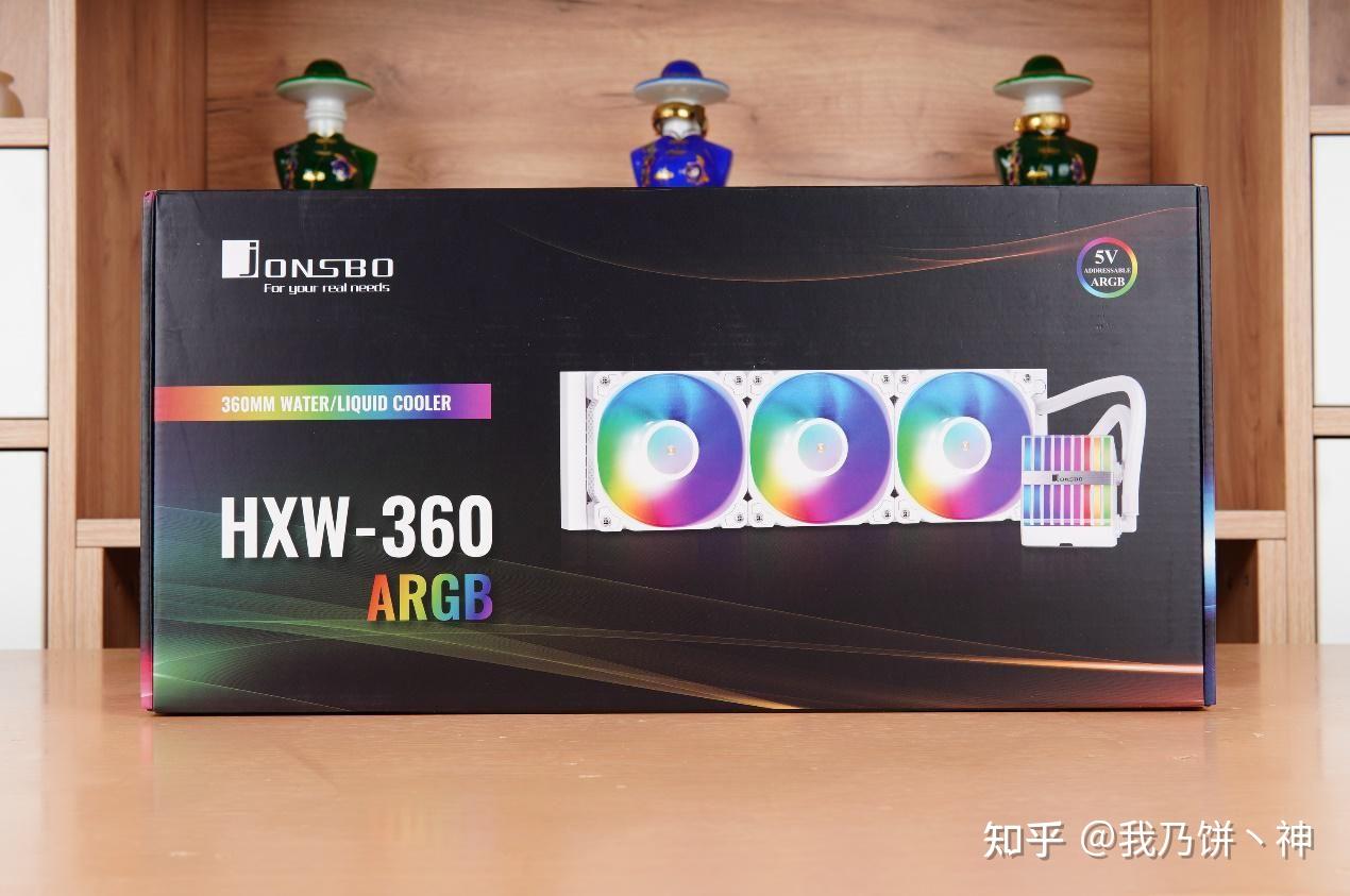 独领风骚的冷头外观设计，乔思伯HXW-360 ARGB一体式水冷性能测试 - 知乎