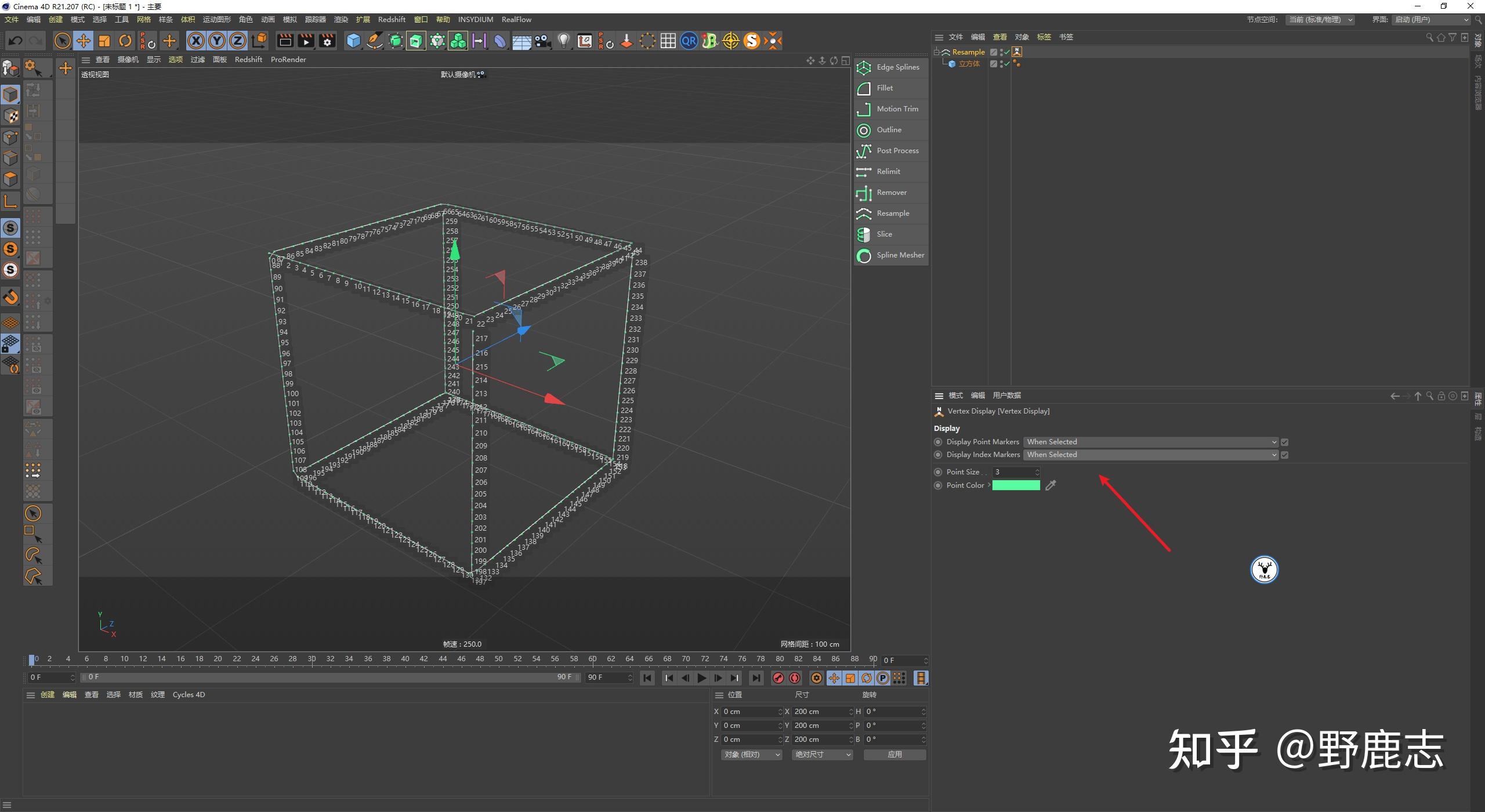 链条绳索轻松搞定，简单易用的C4D样条插件Respline及使用教程： - 知乎