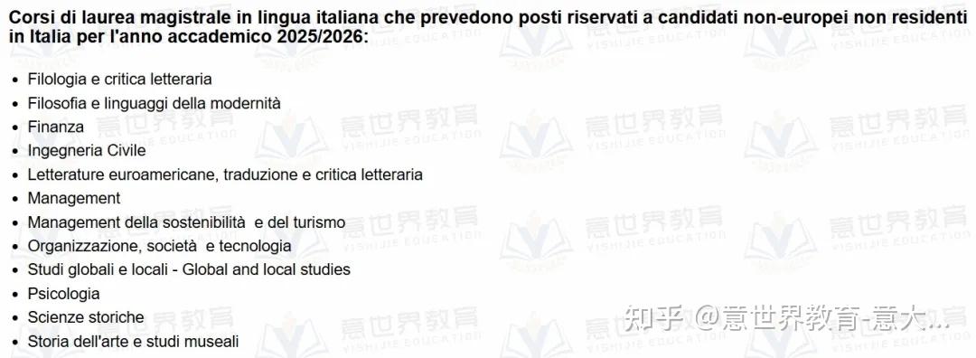 【25fall】特伦托大学开启2025/26学年申请流程，本科、研究生都有英语授课！ - 知乎