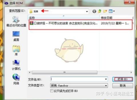GBA模拟器 汉化经典VisualBoyAdvance1.8.0 - 知乎