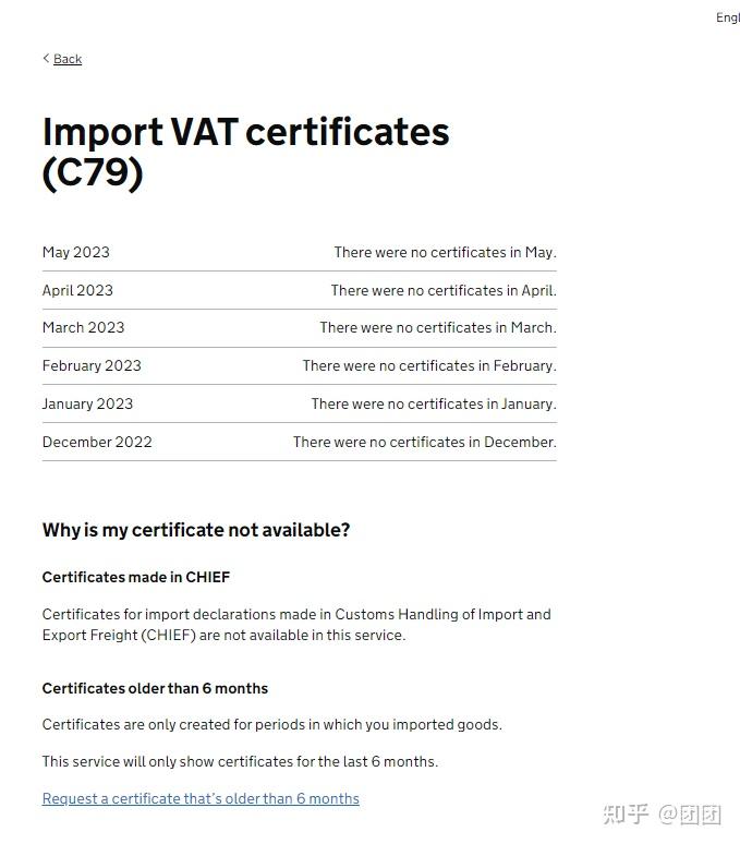 如何下载C79和CDS递延文件 - 知乎