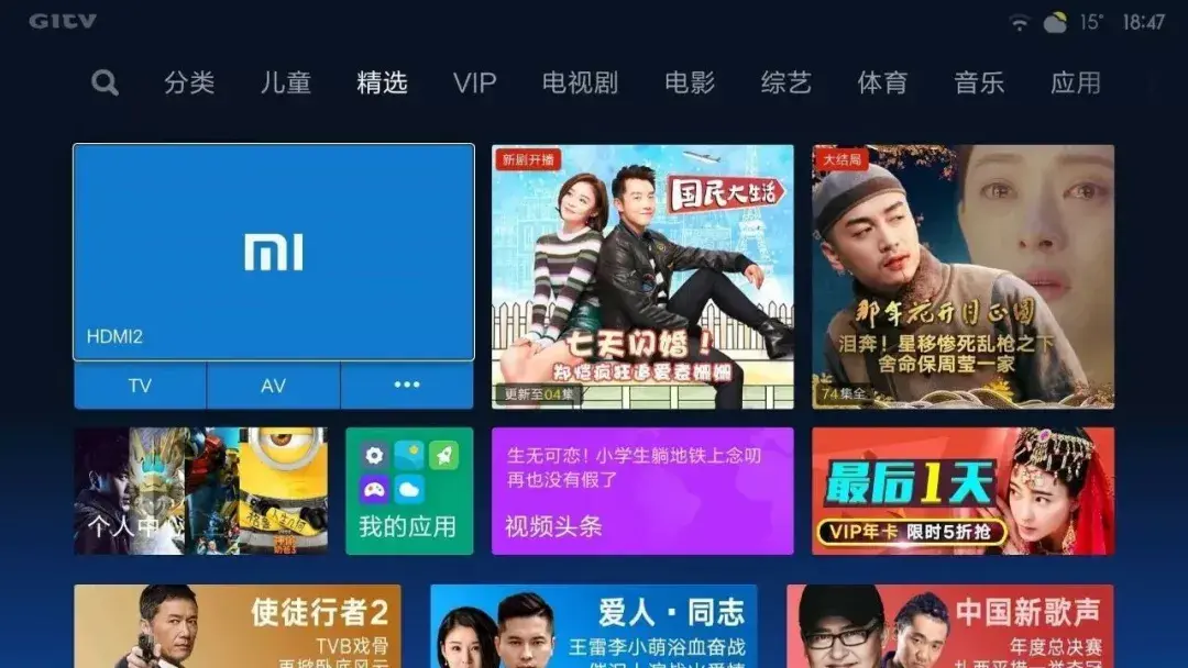 一文了解2021年新规下的OTT,DVB和IPTV，最专业的深度解析，来了！ - 知乎