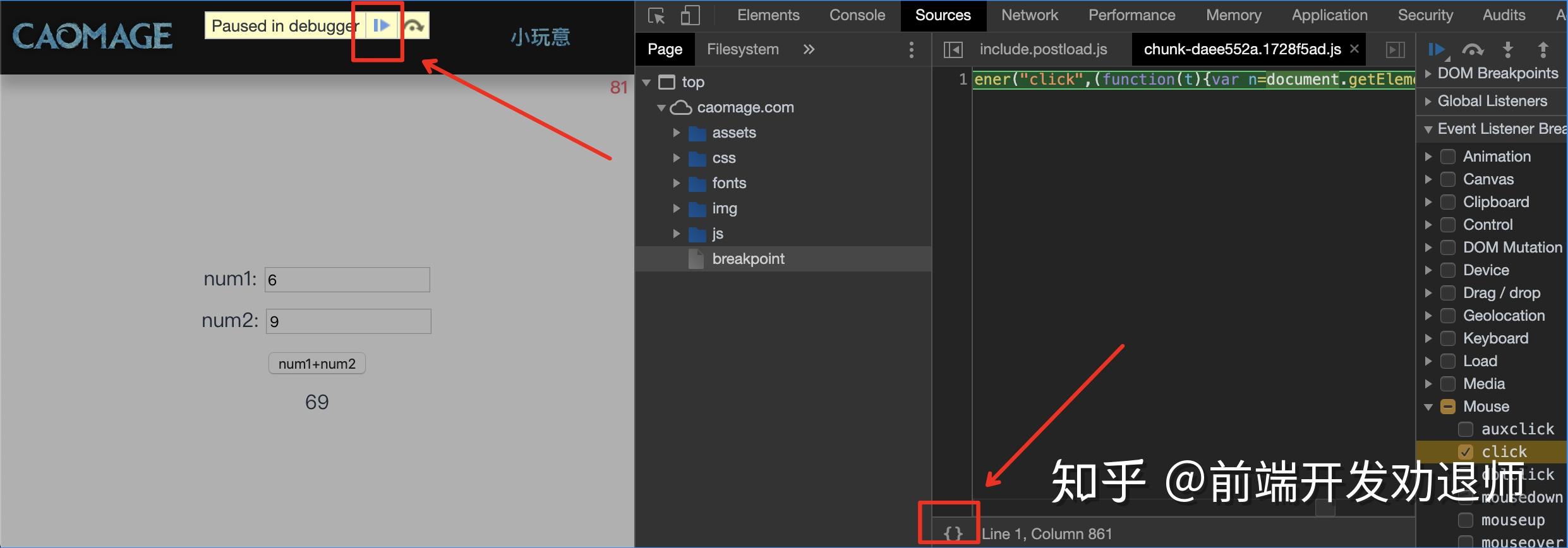 在 Chrome DevTools 中调试 JavaScript - 知乎