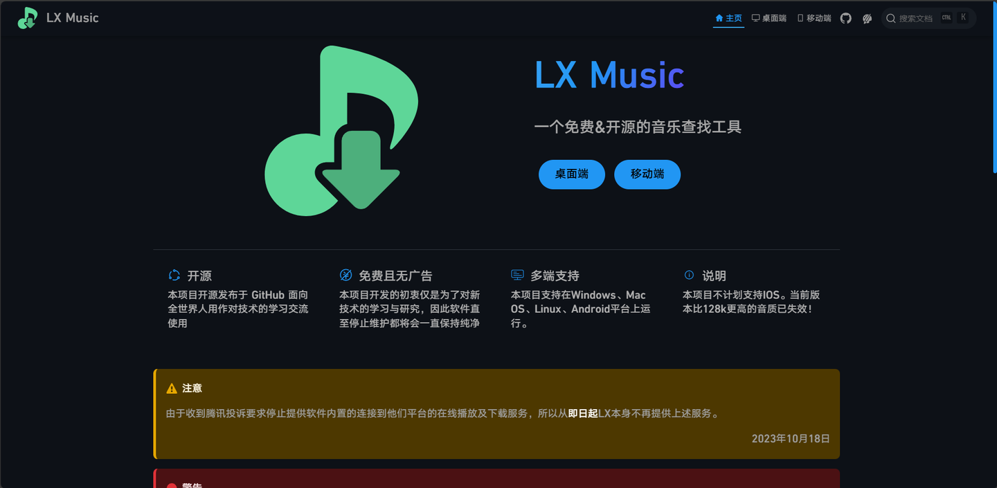 LXMusic VS MusicFree 究竟是老牌更好，还是后来者居上。 - 知乎