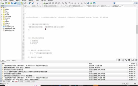 【MQL5】如何用国际先进的交易软件MT5交易国内期货 - 知乎