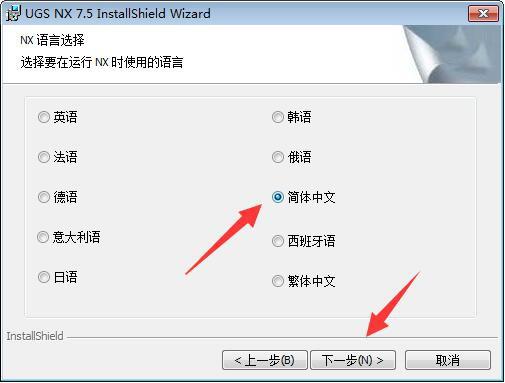UG7.5安装教程 - 知乎