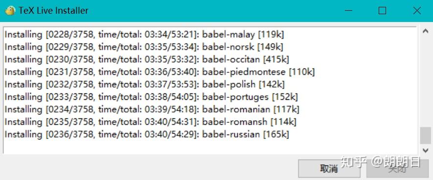 下载和安装Texlive2019 - 知乎