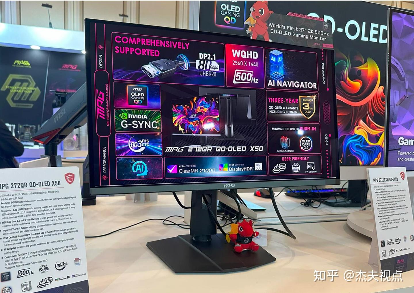 详解三星新一代QD-OLED面板：产能虽然有限，技术继续进步 - 知乎