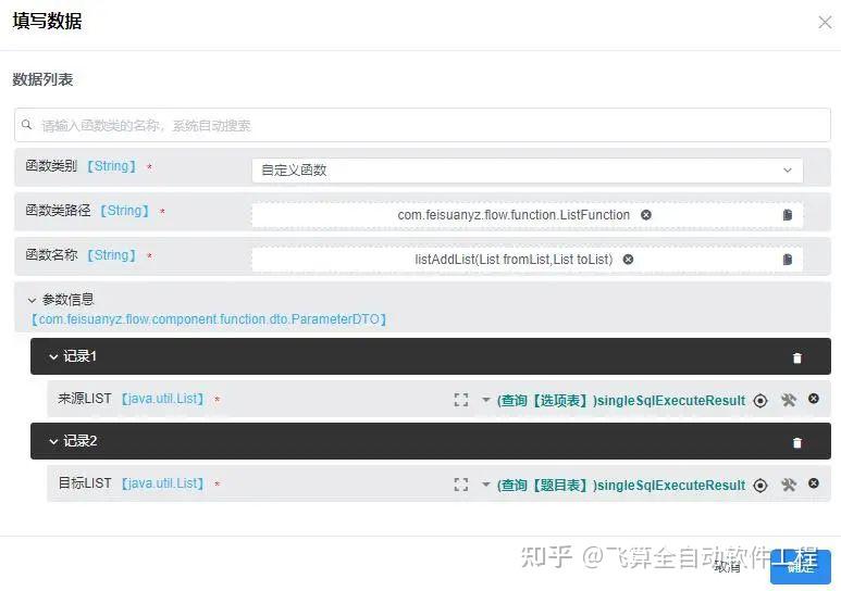 太赞了，看看大神如何快速完成以树形结构显示数据！ - 知乎