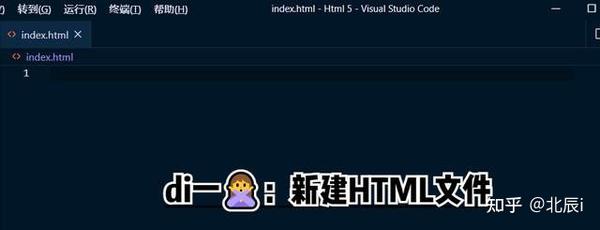 「懒人必学小技巧」利用vscode编写html和css时，一些便捷方法 知乎 
