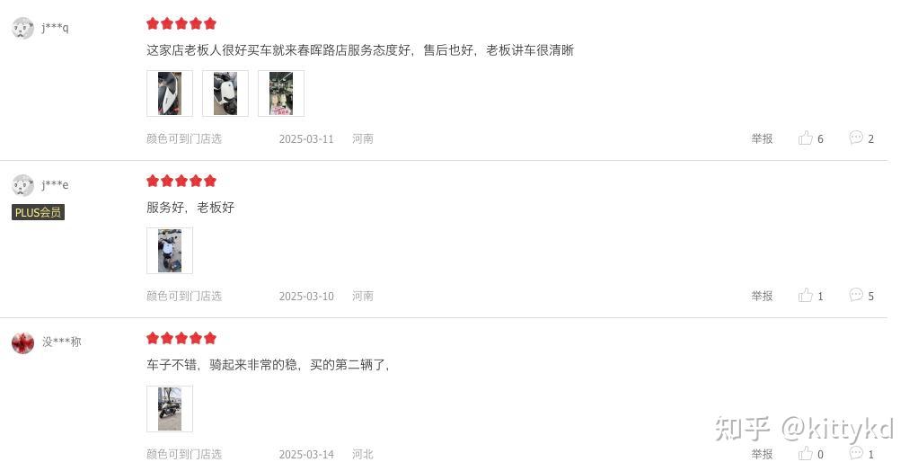 4千元价位电摩新标杆？一文看懂九号电动N3 85c真实表现到底如何 - 知乎