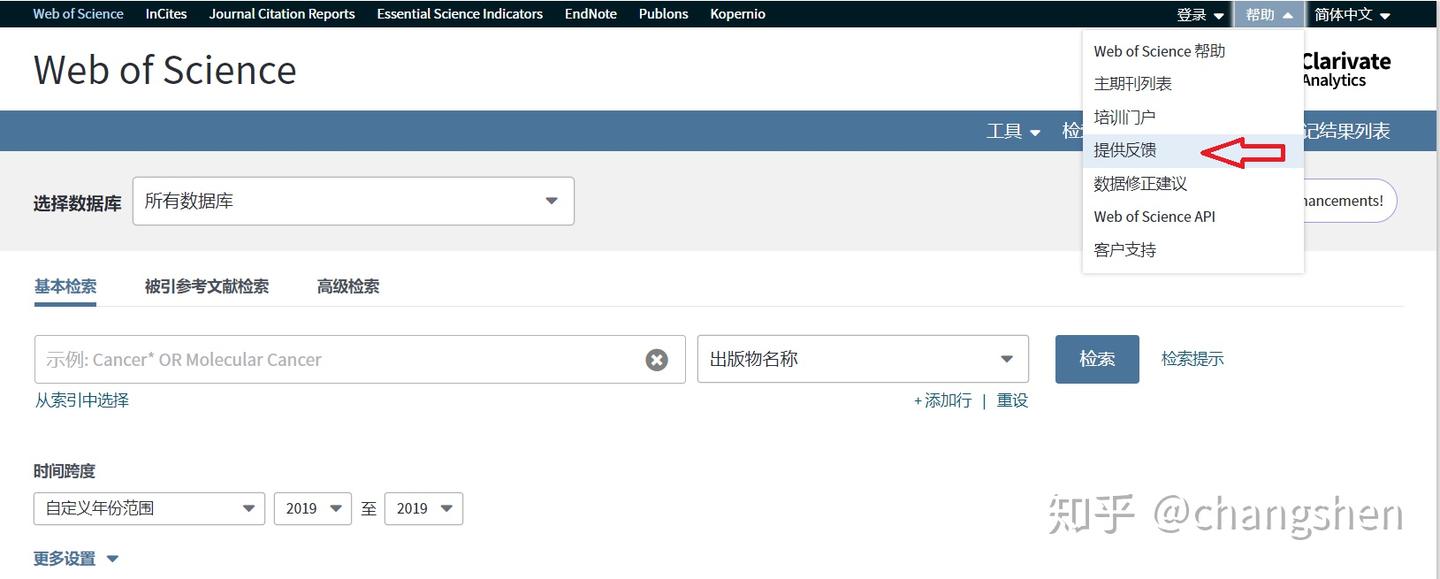 论文投稿流程（已完结） - 知乎