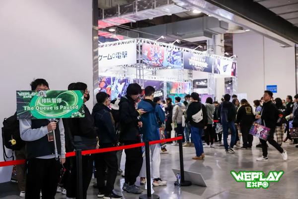 2023 WePlay到底有多好玩？这篇回顾带你重温游戏展带来的快乐！ - 知乎